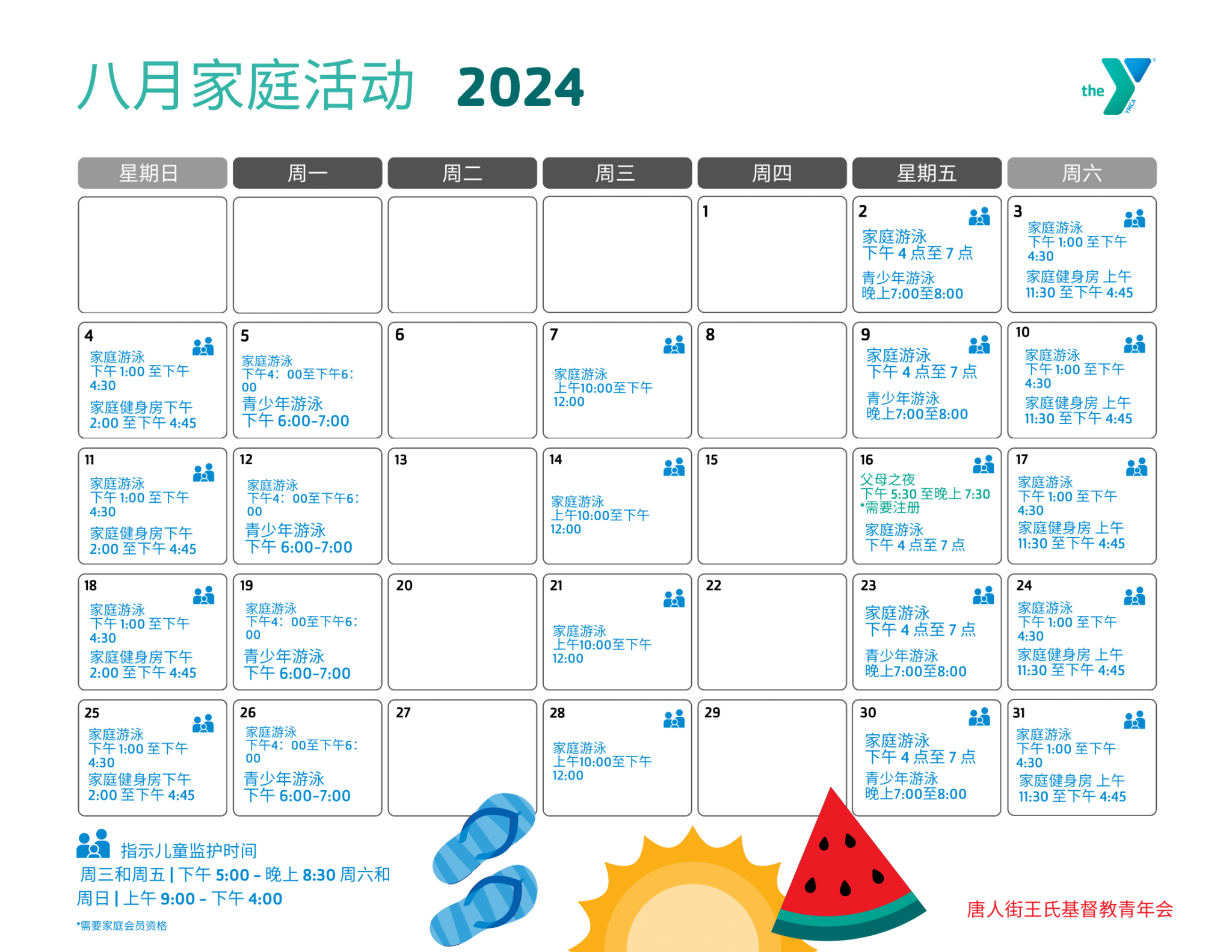 Family Events - YMCA of Greater Boston